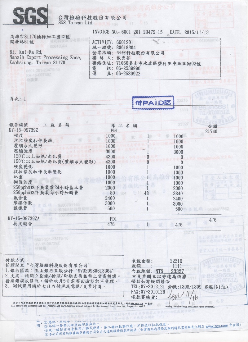 SGS Report - MING-LII TECHNOLOGY CO., LTD.
