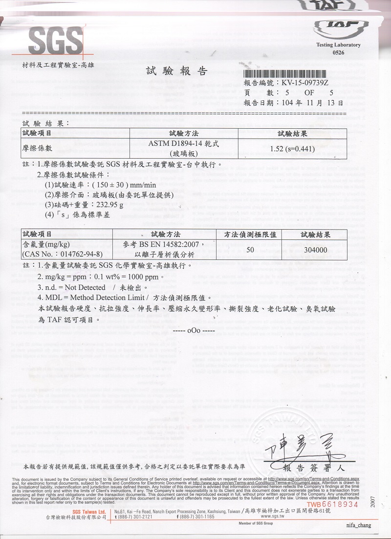 SGS Report - MING-LII TECHNOLOGY CO., LTD.